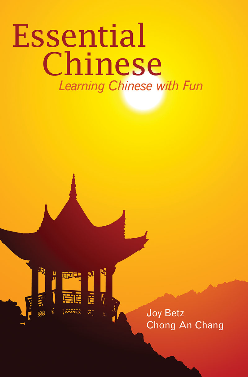 Essential Chinese: Learning Chinese with Fun | Higher Education Essential Chinese: Learning Chinese with Fun | Higher Education