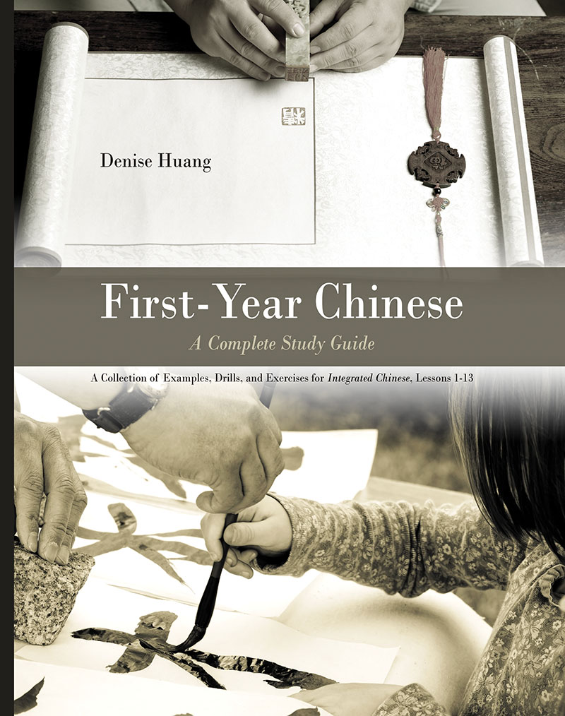 First-Year Chinese: A Complete Study Guide: A Collection of Examples ...